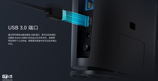 TP Link 海外发布 Archer AX80V 路由器，售价 15300 日元_腾讯新闻