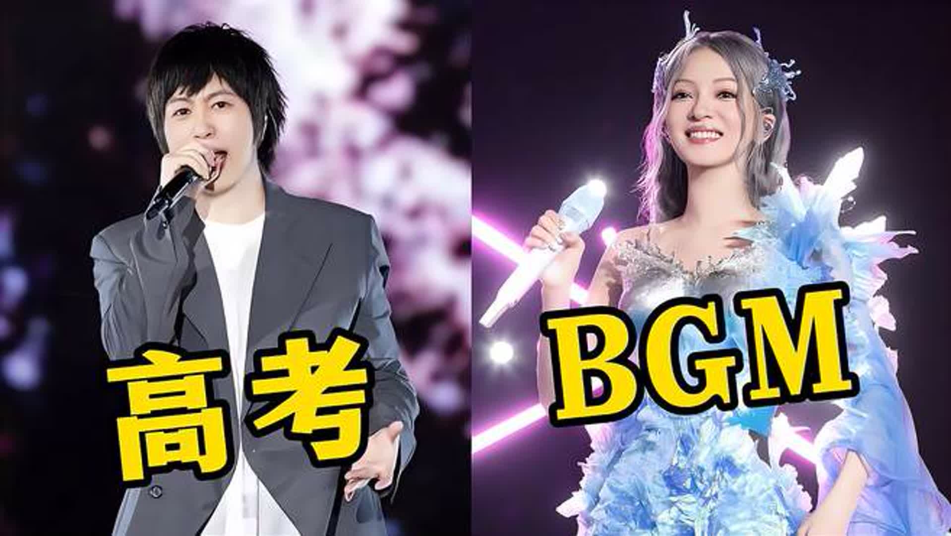 盘点高考专属BGM！一听到这些歌DNA动了，哪首是你心中的天花板？_腾讯新闻