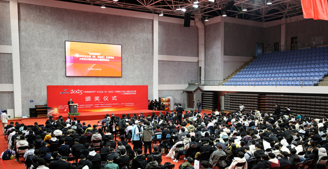 2025年“典育高科杯”华北五省（市、自治区）及港澳台大学生计算机应用大赛在北京联大收官_腾讯新闻