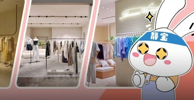 芮欧百货上新进行时！首店新店陆续开业，好逛名单提前“剧透”_腾讯新闻
