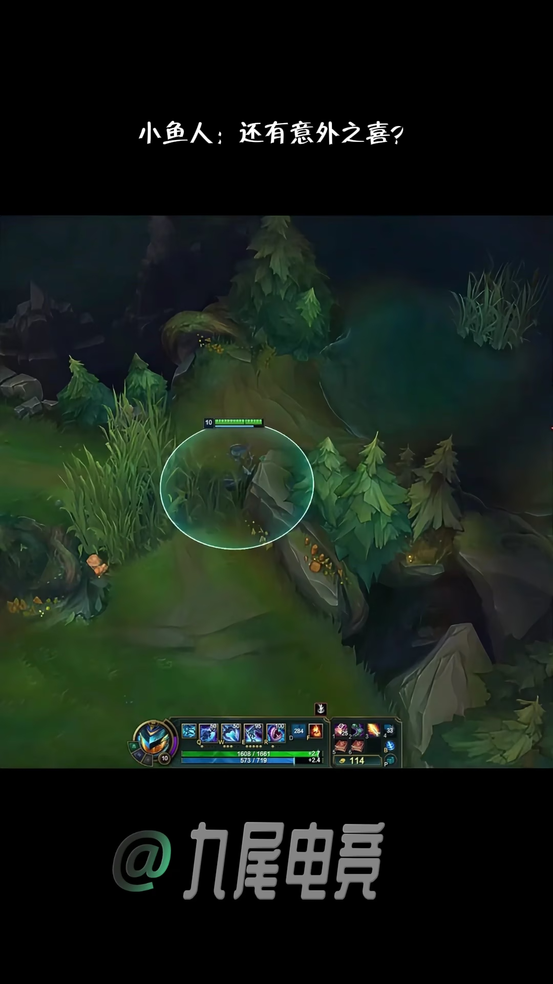 小鱼人：还有意外之喜？_腾讯新闻