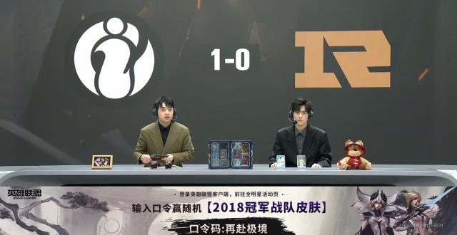 德玛西亚杯：电竞春晚就这？IG16分27秒，碾压RNG，晋级淘汰赛_腾讯新闻