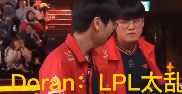 “Doran收到韩国兵役通知图”火了，调侃LPL粉丝太乱，祈祷拿金牌_腾讯新闻