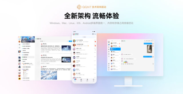 QQ突然大更新，让无数网友兴奋炸了_腾讯新闻