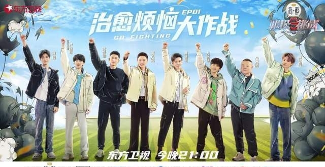 《极限挑战》第九季：历9弥新的国民议题，一往无前的全新破题_腾讯新闻