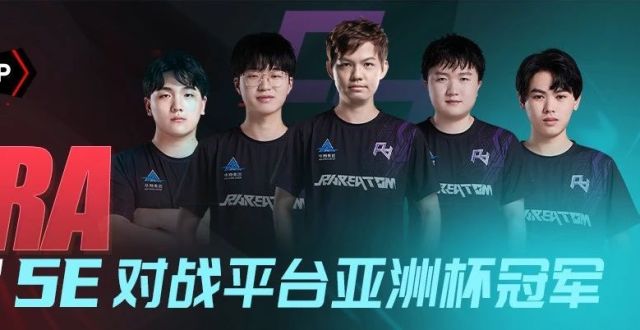 RA夺冠！2-1击败LVG晋级BLAST PREMIER 春季SHOWDOWN_腾讯新闻