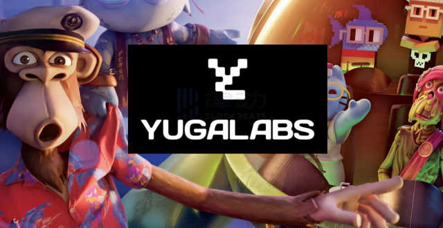 专访Yuga Labs CEO：无聊猿过去的成功来自社区，未来我们仍将专注于此_腾讯新闻