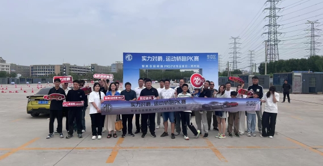 试驾MG7，10万级B级轿跑性能与价值都很顶_腾讯新闻