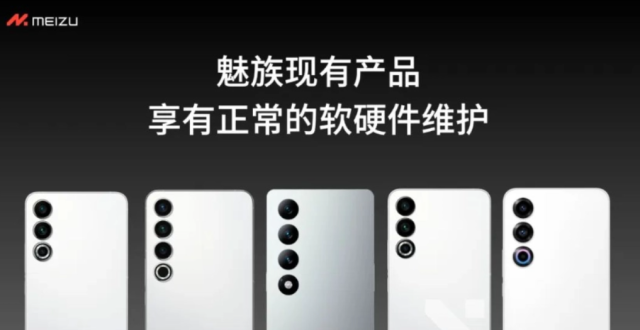 魅族 21 Pro 手机价格曝光：5299 元起，2 月 29 日发布_腾讯新闻