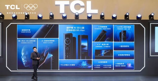 TCL领跑AWE 2025，用AI讲出智能门锁的新叙事，多款旗舰新品重磅首发！_腾讯新闻