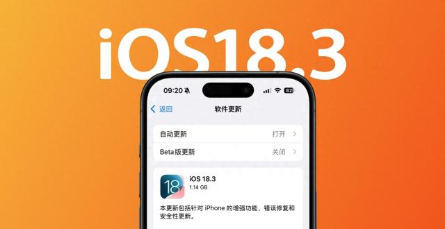 苹果发布iOS18.3正式版，带来多项新改进，值得升级！_腾讯新闻