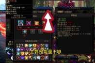 DNF：9.21魔王“超简路线”攻略！3个BOSS+4张图，5个宝箱完任务_腾讯新闻
