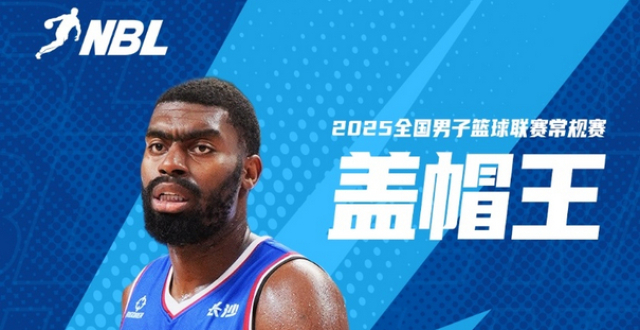 季后赛场均28分16板！达卡里-约翰逊同时收到NBL和CBA球队合同_腾讯新闻