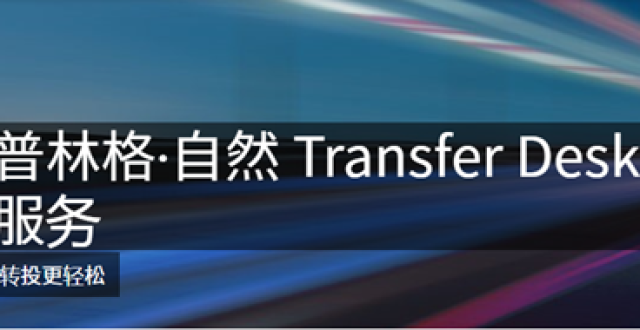 转投服务如何为作者选择新期刊？| Transfer Desk_腾讯新闻