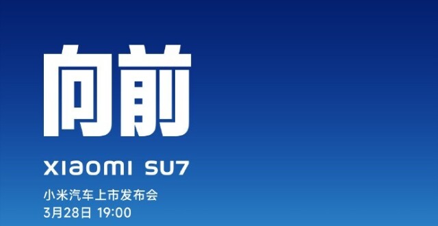 小米正式发布首款电动汽车小米SU7，标准版售价21.59万元_腾讯新闻
