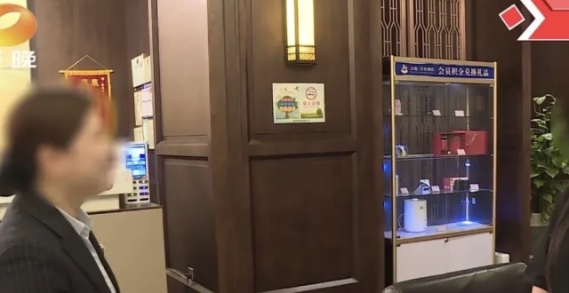 醉酒女子在酒店遭遇性侵 酒店应承担责任吗？腾讯新闻 