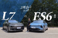 不服就干｜蔚来ES6对比理想L7_腾讯新闻
