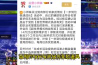 DNF：418版本“恶性BUG”！强制掉线+无法参与活动，修复又拖一周_腾讯新闻