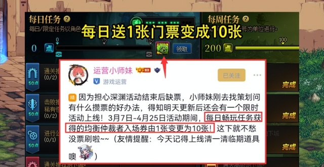 DNF：3.7版本5大改动汇总！每日送10张票，4阶段奖励含改1晶体_腾讯新闻