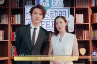 令人心动的offer 第6季丨加油团喊你来预约《offer6》啦！_腾讯新闻