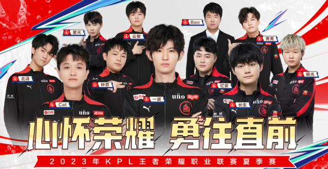 KPL：关注完fly又吸引了九尾，菲菲在准备大招，AG超玩会要起飞啊_腾讯新闻