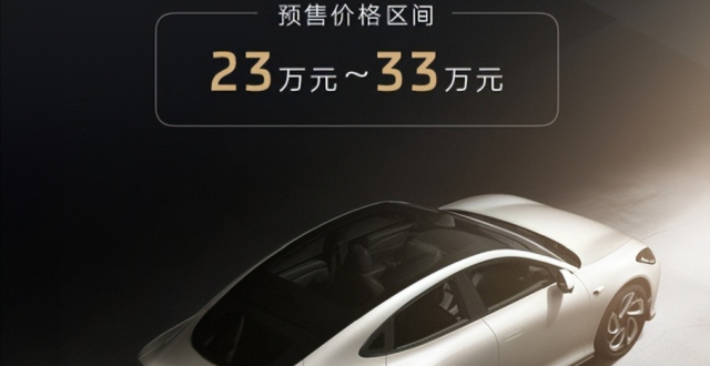 预售价23万-33万，智己L6正式亮相，选它还是小米SU7呢？_腾讯新闻