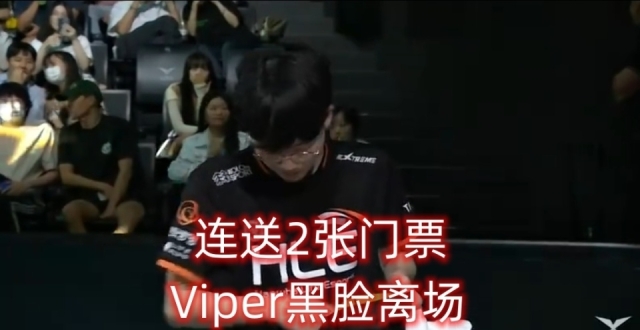 LCK也诞生一个尽力哥？HLE成为翻版EDG，Viper落败后黑脸离场_腾讯新闻