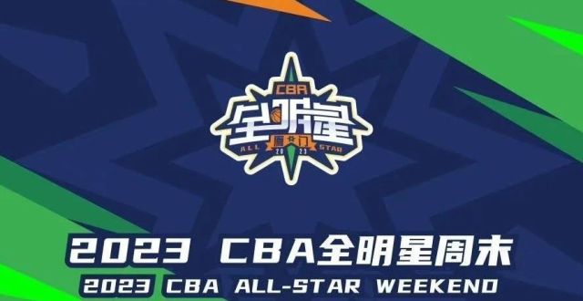 CCTV5直播CBA全明星星锐赛＋足球之夜＋NBA国王VS太阳，5＋转冰壶世锦赛_腾讯新闻