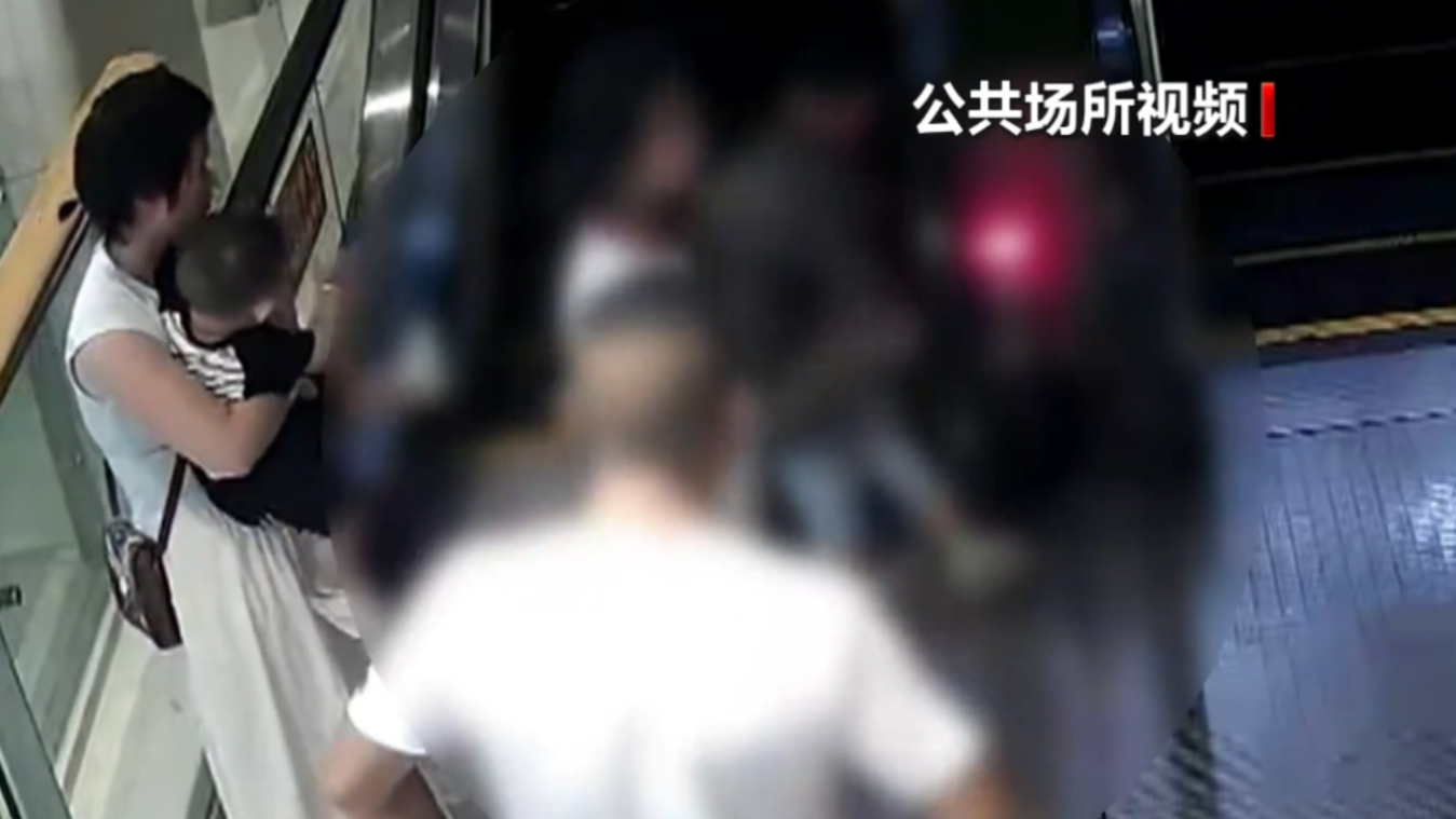 “救”在身边·关注儿童安全 被卡危害大 勿拿电动扶梯当“玩具” 腾讯新闻