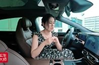 纯电续航316km 零跑C01增程版诠释什么叫省钱省时省心_腾讯新闻