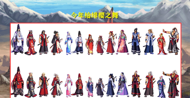 DNF：11.16版本“装扮卖场”解析！可免费获取绯樱之舞，女鬼剑士成赢家_腾讯新闻