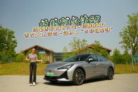 极狐阿尔法S5：纯电轿车20万内唯一搭载800V 零百3.7s_腾讯新闻