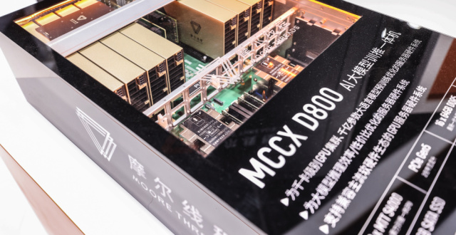 全栈AI 为美好世界加速，摩尔线程万卡集群方案首次亮相世界人工智能大会_腾讯新闻