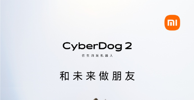 小米CyberDog 2正式发布：售价12999元 更智能 更未来_腾讯新闻