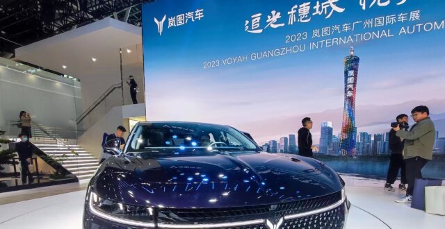 2023广州车展：岚图追光PHEV开启预售 26.69万元起_腾讯新闻