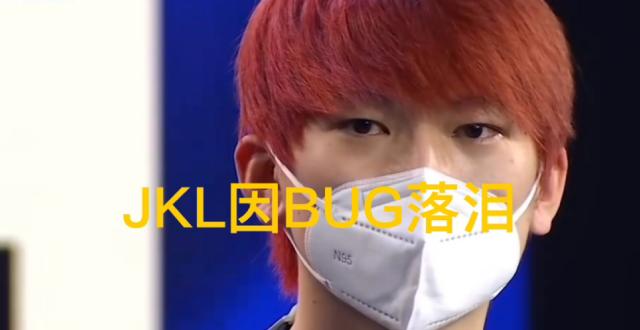 “LPL恶搞BUG喊话图”火了，JKL二连发文，Tian决赛都没说什么_腾讯新闻