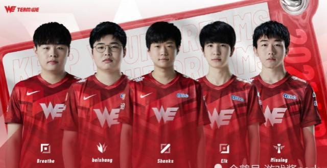 英雄联盟LPL的御三家之一，EDG已圆梦S赛冠军，S12会是谁？（上）_腾讯新闻