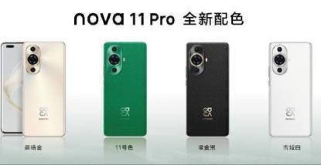 2499元起，华为nova 11全面解读_腾讯新闻