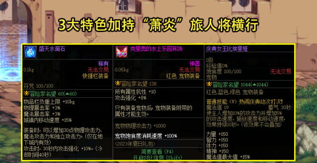 DNF：6号夏日版本现状预测！白金天空低于2E，巴卡妮金团价暴降_腾讯新闻