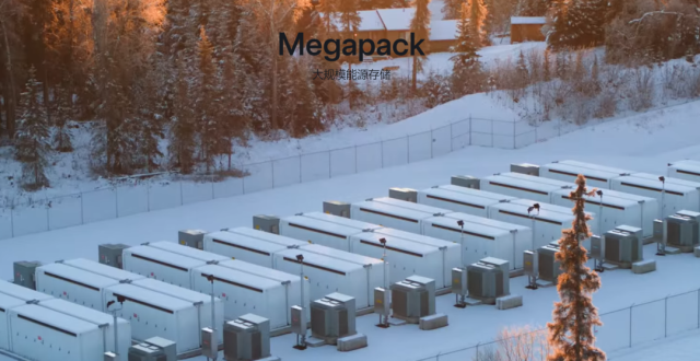 特斯拉签下15.3GWh储能大单_腾讯新闻