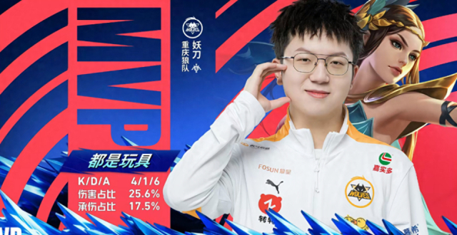 狼队4-1eStar，fly不愧对抗路尽头，一笙教子阳玩达摩，杀人诛心_腾讯新闻