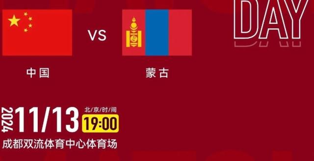 今晚！CCTV5直播U19国足VS蒙古，大连英博小将毛伟杰+朱鹏宇出战_腾讯新闻