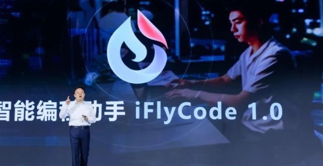 代码生成超越 ChatGPT，科大讯飞发布智能编程助手 iFlyCode！星火大模型能力再升级_腾讯新闻