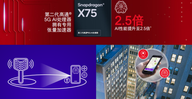 小米三星谁将首发？骁龙8Gen3配置曝光 骁龙X75 5G基带确定搭载_腾讯新闻