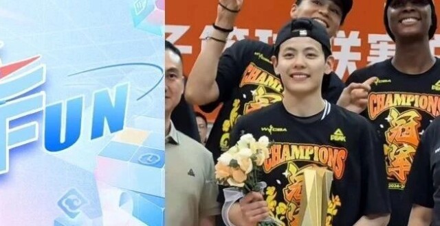 创造历史！昆明女孩杨舒予成为WCBA首位“00后”FMVP！_腾讯新闻