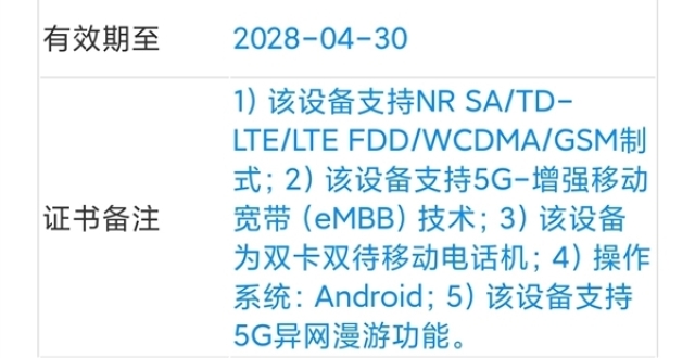 REDMI性能之王！曝REDMI K80至尊版618之后登场_腾讯新闻