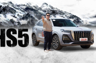 试驾红旗HS5，内外焕新，2.0T+8AT，面子里子全有了！_腾讯新闻