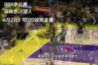 NBA季后赛：森林狼vs湖人G2丨4月23日视频直播森林狼vs湖人G2 湖人能否捍卫主场荣誉扳回一城_腾讯新闻