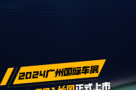 212 T01长风正式上市，售价18.88万元_腾讯新闻