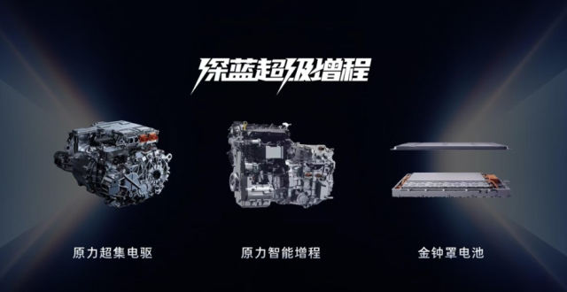 2026款深蓝L07上市13.59万起 全系标配华为乾崑智驾、加量不加价！_腾讯新闻